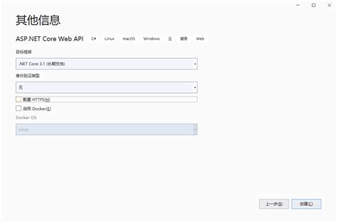 Aspnet Core 中间件的使用（三）：全局异常处理机制netcore31全局异常抓取 Csdn博客