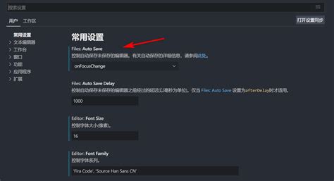 配置VSCode lab00 Getting Started