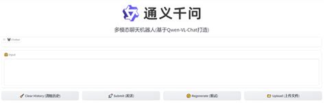 阿里开源通义千问多模态大模型qwen Vl，支持图片问答，文学创作、检测框标注！ 知乎