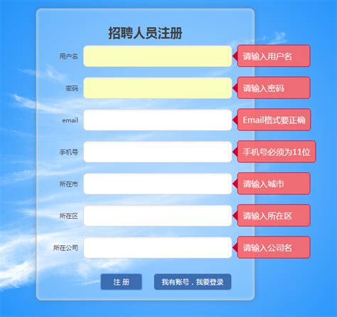 基于jsps2shmysql实现的校园实习兼职系统 Csdn博客