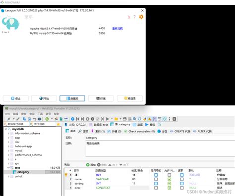 laragon如何开启mysql数据库访问 创建数据库 管理 laragon怎么用 csdn博客