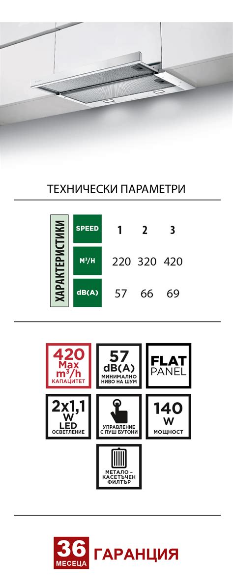 Flexa Ng Glass Lux Телескопични аспиратори за вграждане Аспиратори Лекс Груп АД Уреди за