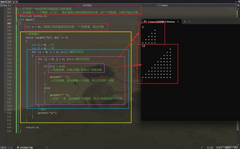 学C的第二十四天练习1 打印菱形2 打印自幂数3 求Sn a aa n项之和4 喝汽水问题5 调整数组使奇数位于偶数前面6 打印X形图案789