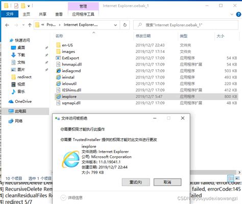 Linux修改文件权限命令：掌握三个关键点，实现文件安全管理 Linux命令大全手册