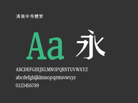 Otf Hyzhonglishuj Hyxiaolishuj Version