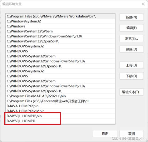 Mysql的windows安装与配置windows Mysql 配置文件 Csdn博客
