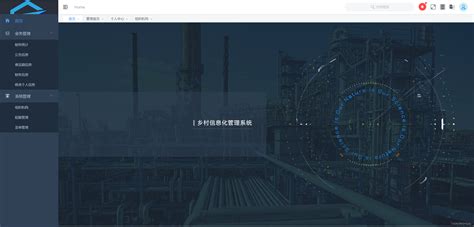 基于springbootvue的乡村信息化的设计与实现基于springboot的乡村综合信息化服务平台实现 Csdn博客