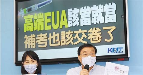 高端保護力報告 疾管署承認做的 生活 Ctwant