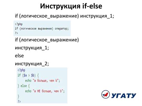 Структура языка Php Основы синтаксиса языка Php — Учебник по Php — Html Academy Блог
