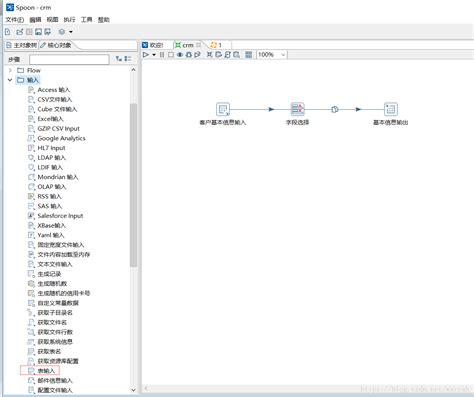 【数据迁移工具】使用 Kettle数据迁移从oracle到mysql的图文教程 腾讯云开发者社区 腾讯云