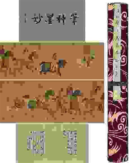 Ren Renfas Imperial Patrol Silk Scroll Auction