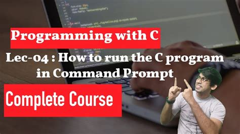 Lec 04 Run First C Program By Using Command Prompt Youtube