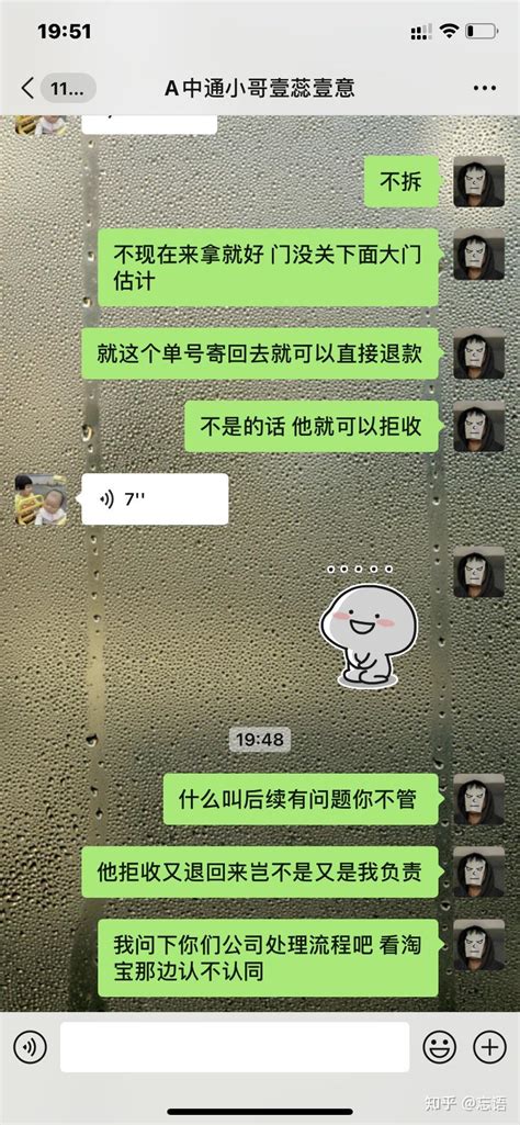 私自签收快递 知乎