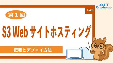 Postgresqlとazure Database For Postgresqlの違い：初心者向け比較ガイド Aiとクラウドについて学ぶ【あいてぃエンジニア】