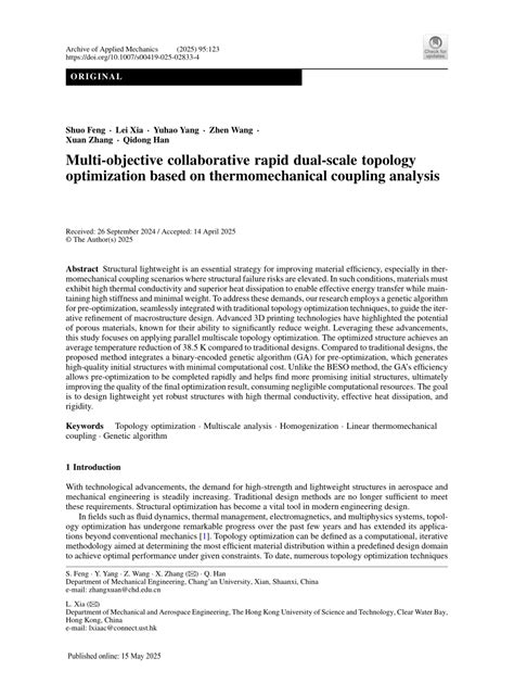 Pdf Multi Objective Collaborative Rapid Dual Scale Topology