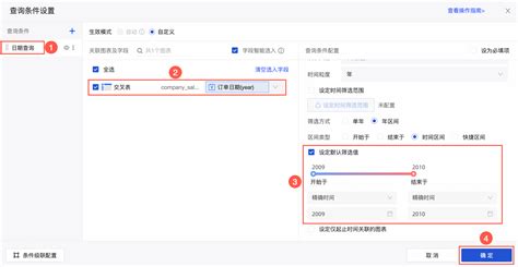 如何配置度量的同比和环比 Quick Bi 阿里云帮助中心