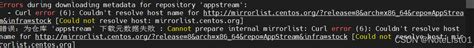 yum下载失败报错errors during downloading metadata for repository ‘appstream