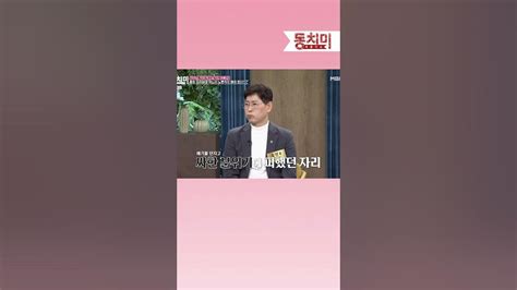 남편 생일날 시어머니가 느닷없이 나한테 화를 내셨다 Youtube