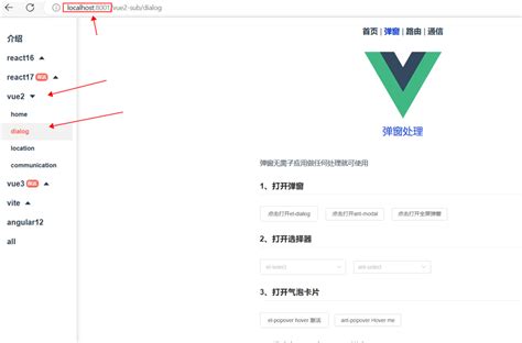 微前端下element ui弹框偏移问题解决 smallhuifei的技术博客 SegmentFault 思否