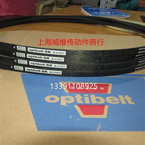 Optibelt Sk Spz Lw Spz Lw