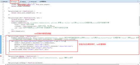 Layui——实现点击左侧菜单栏，tab进行刷新layui点击左侧导航栏会刷新所有界面 Csdn博客