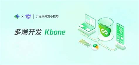 开发者专区 微信开放社区