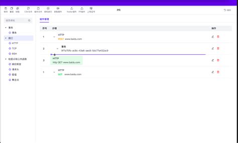 泽众性能测试一体化平台软件新版本功能预览，升级脚本编辑器和执行机管理 spasvo泽众软件测试网