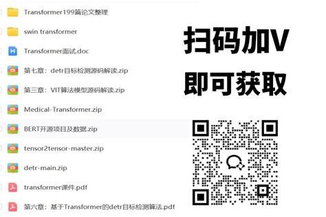 Vision Transformervit模型原理及代码逐行详解，原理详解 哔哩哔哩