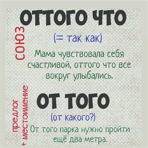 Пин от пользователя Tatiana Nelson на доске Русский язык Уроки письма Школьные знаки Задания
