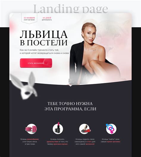Landing Page On Behance