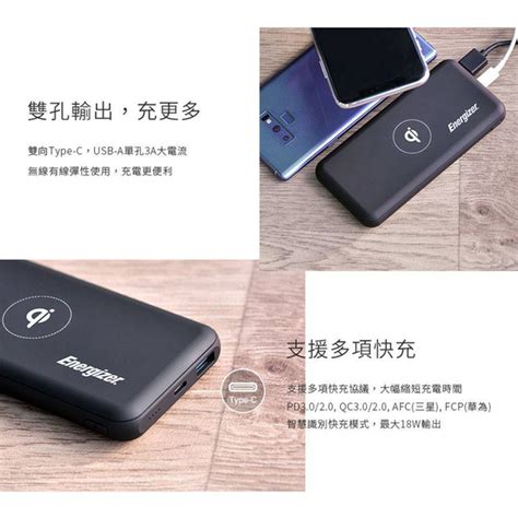 勁量 10000mah 無線快充行動電源 Qe10007pq Qi行動電源 Yahoo奇摩購物中心