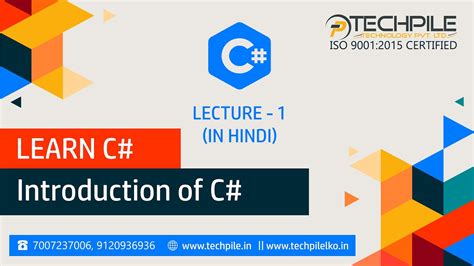 c tutorial for beginners in hindi introduction youtube