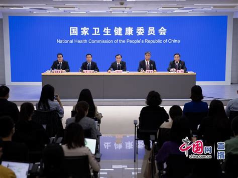 国家卫生健康委员会2022年4月25日新闻发布会 介绍党的十八大以来职业健康工作进展与成效 新闻发布会 中华人民共和国国家卫生健康委员会