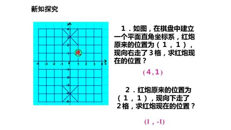 平移是什么卡通图片大山谷图库