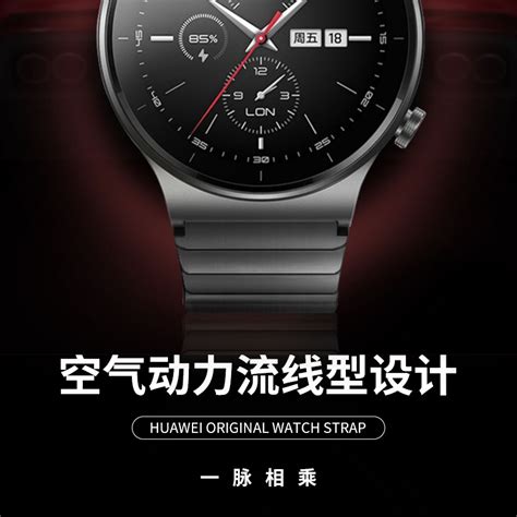 适用华为智能手表gt3pro表带gt3金属gt2pro不锈钢watch3保时捷款2e荣耀magic通用color2小米s1pro钢带
