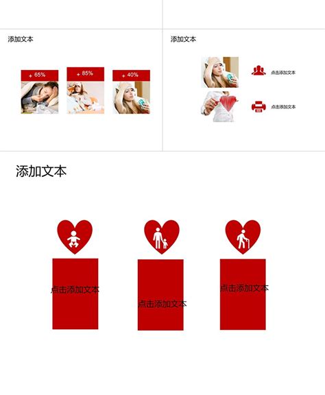 医学ppt模板 卡卡办公