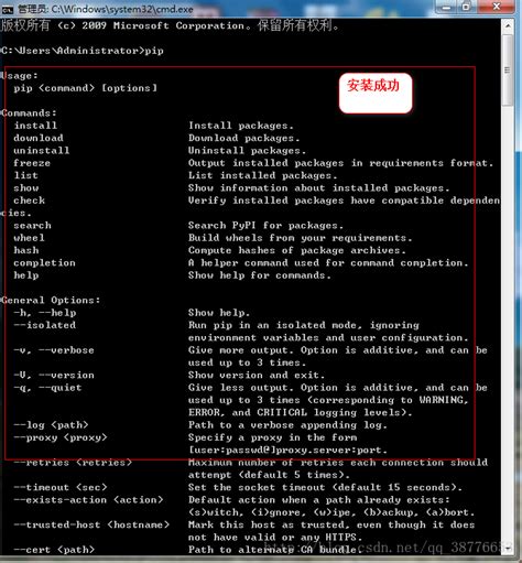 Python的django框架应用（1）django的controller写在哪里 Csdn博客