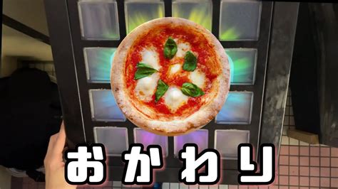 EXCELLENTピザって10回言ってピザピザピザピザピザピザピザピザピザピザここはピザピザかあjubeat