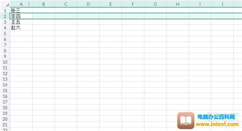 Excel怎么添加一行表格电脑办公百科网