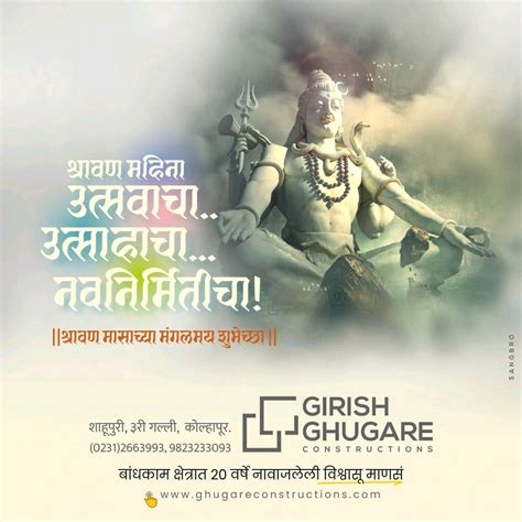 girish ghugare posted on linkedin