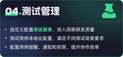 PingCode v 发布为每个企业构建专属智能体