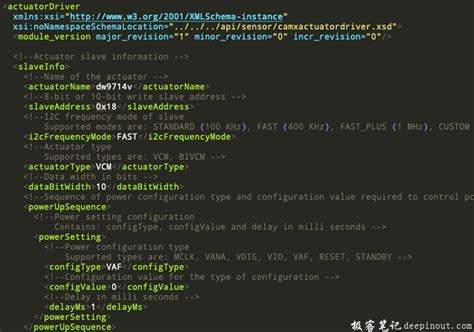 第17讲 Camera Sensor Actuator配置详解 极客笔记