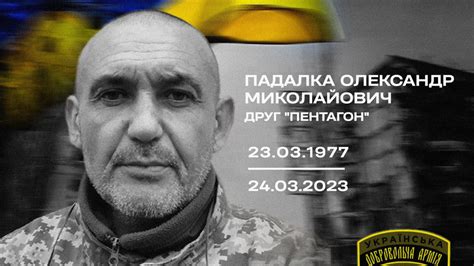 Стало відомо про ще одного загиблого бійця 7 го батальону Арей УДА новини Кривий Ріг