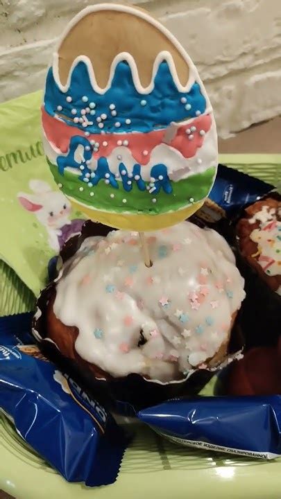 С Праздником Светлой Пасхи Христос Воскресе Youtube