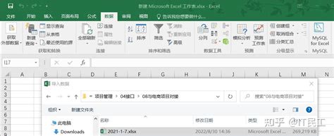 如何打开大容量的excel文档？ 知乎