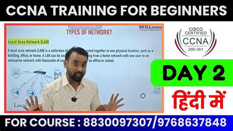 Ccna Course For Beginners In Hindi Ccna Training Institute Day 2 Ccna Tutorial Skill
