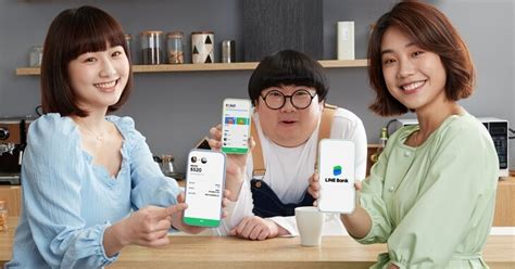 Line Bank 推出撥貸成功抽萬元紅包，麥當勞週六日全天綁定 Line Pay 消費回饋點數 T客邦