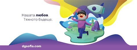 29 отзива за Частна Детска Градина София Детска градина в София София