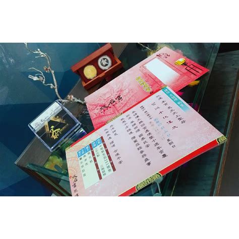 請柬含設計 廟會請帖 邀請卡 請柬 帖子 進香 繞境 宮慶 開光 祝壽 宮廟 請帖 邀請函 卡片 宴會 喜宴 壽宴 蝦皮購物