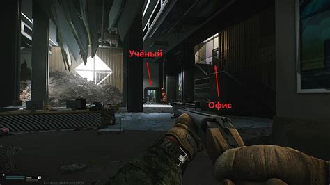 Saving Mole Tarkov Quest Location Task Guide How To Enter Office Without Key Eft On Ground Zero